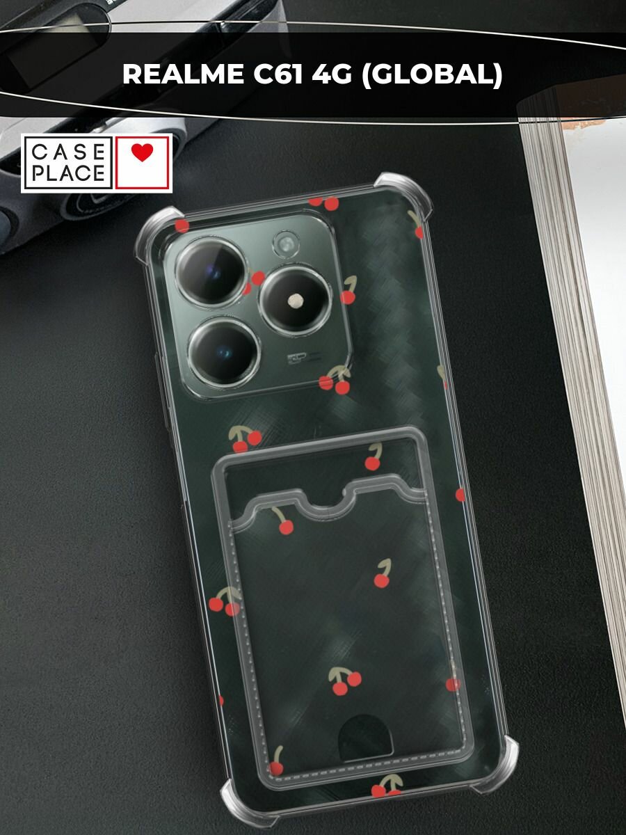 Чехол на Realme C61 4G (Global) (Реалми C61 4G) с картой и принтом Милые вишенки