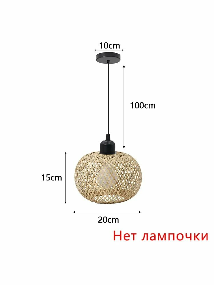 Люстра, E27, 60 Вт