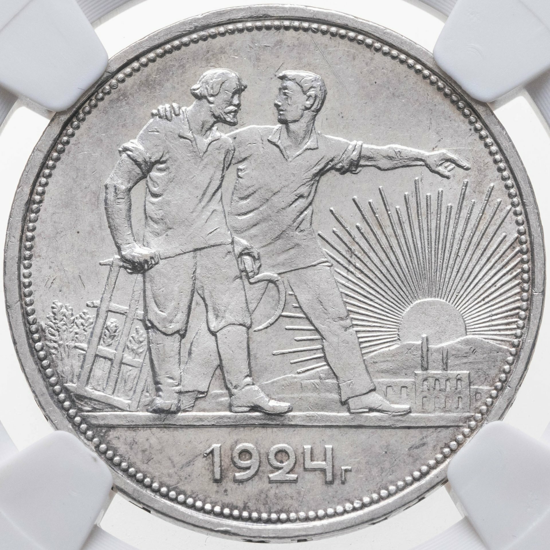 1 рубль 1924 ПЛ, Серебро 900, в сохранности UNC