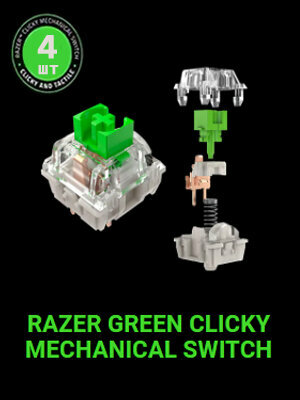 Механические переключатели клавиатуры свитчи Razer Green Switch Gen-3 ориг, 4 шт. в комплекте
