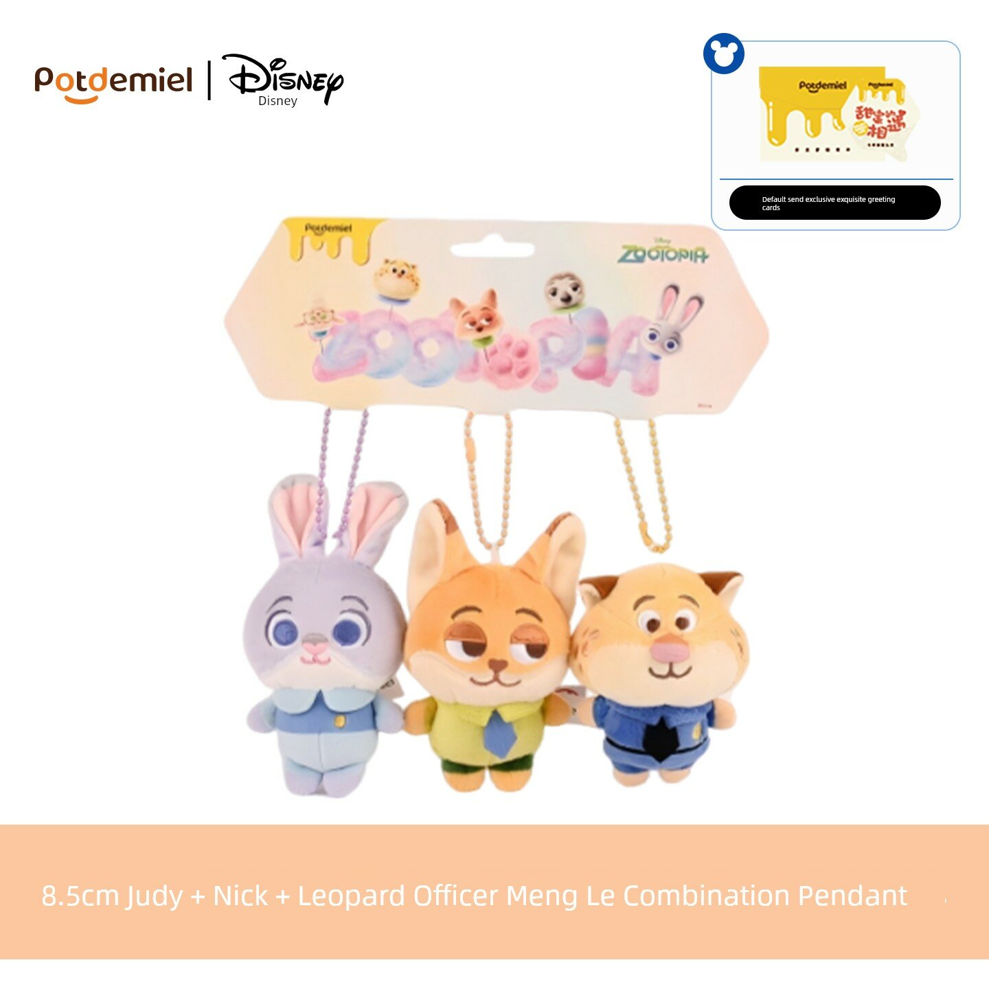 Официальный Disney Zootopia Джуди и Ники плюшевый брелок с капитаном Бого 8.5 см подарочная упаковка