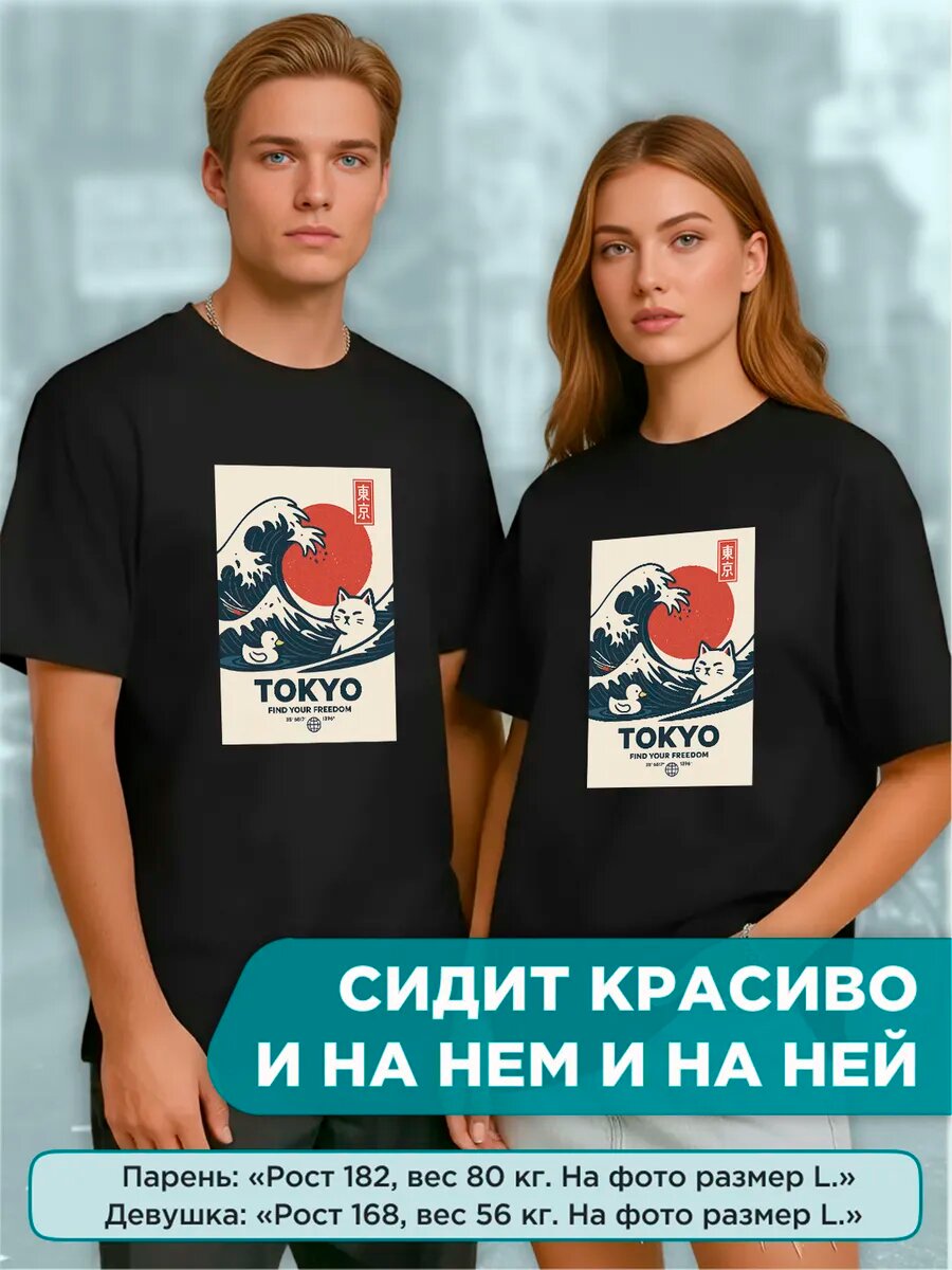 Футболка PRINTSHOT, 1 шт., размер 2XL, черный — фото 1