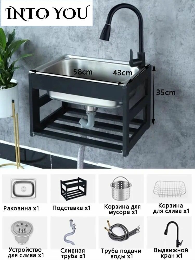 Настенная Раковина Из Нержавеющей Стали, Кухонные Мойки, С дренажным устройством, сливной трубой, краном, трубой для подачи воды