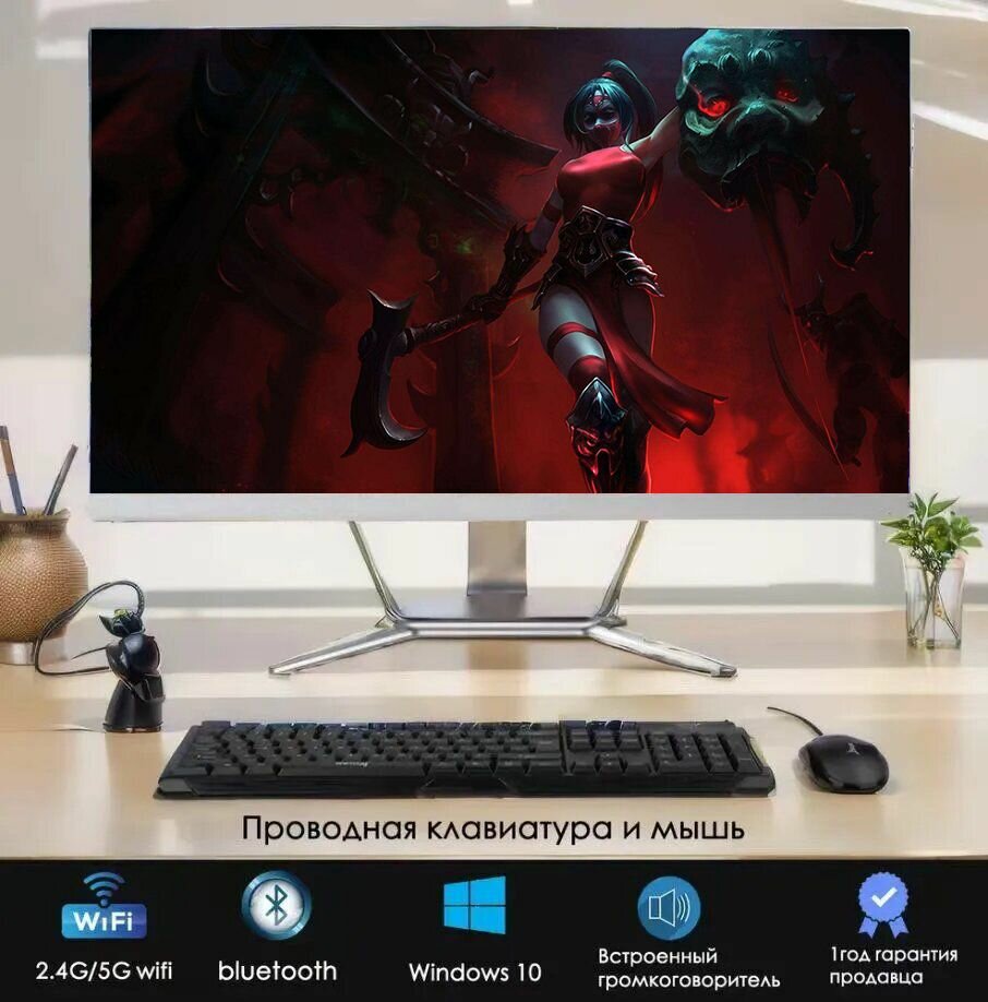 24" моноблок компьютер (Intel Core i7-3610QM (2.3 ГГц), DDR3 16 ГБ, 512 ГБ SSD, Windows 10 Pro), белый, русская клавиатура(16,512, черн)
