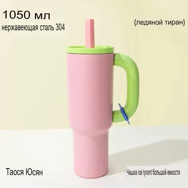 Chako Lab Термокружка, 0.9 л