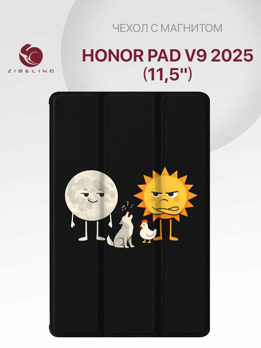 Чехол на Honor Pad V9 2025 11.5" (ROL-W00) с рисунком, с магнитом, черный с принтом день И ночь / Хонор Пад V9 11.5