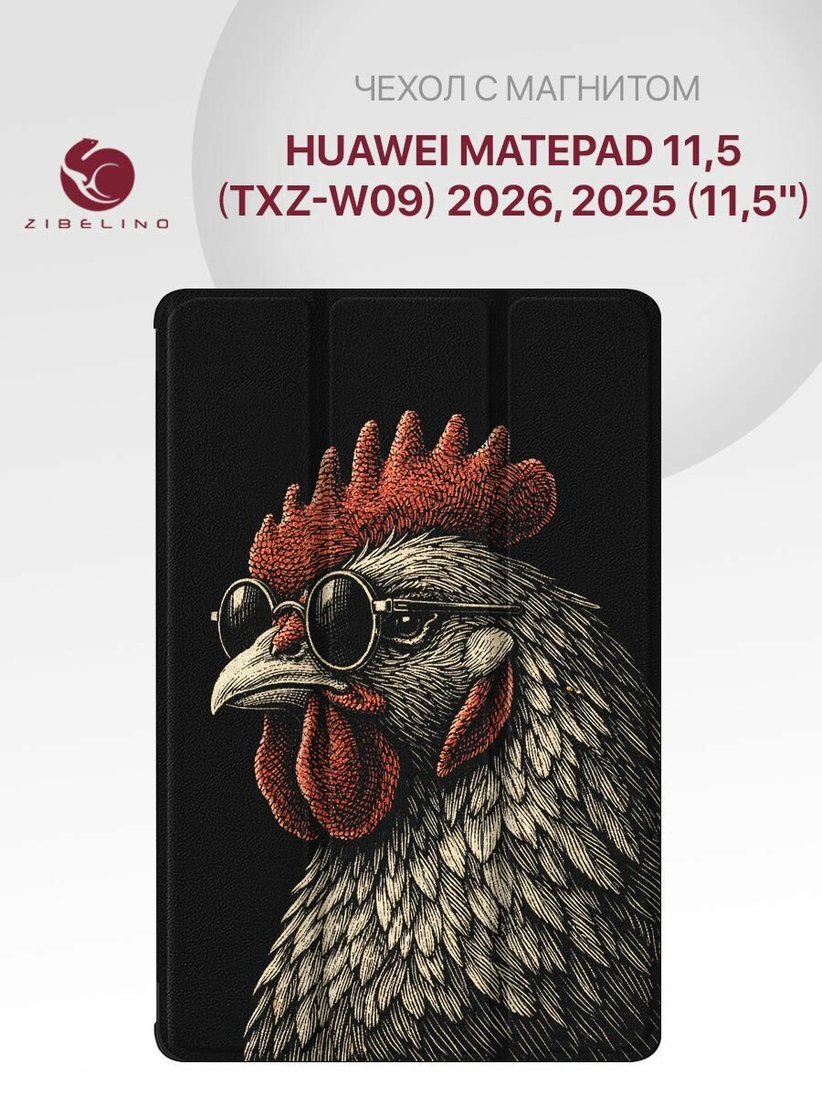 Чехол на Huawei MatePad 11.5 2026, 2025 (TXZ-W09) (11,5") с рисунком, с магнитом, черный с принтом курица В очках