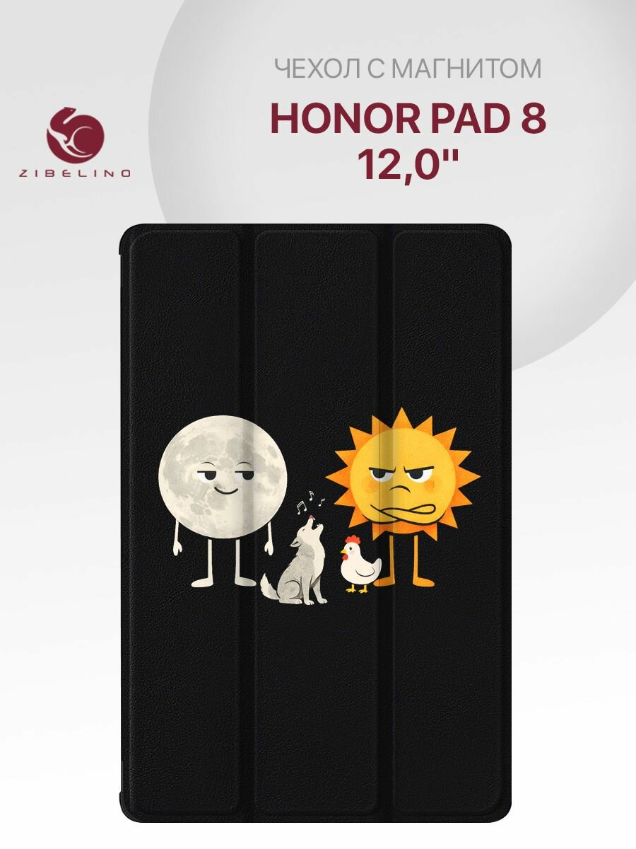 Чехол на Honor Pad 8 12.0" с рисунком, с магнитом, черный с принтом день И ночь / Хонор Пад 8 12.0"