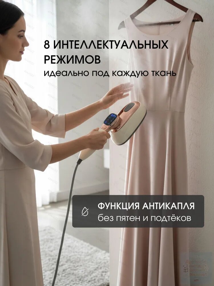 Отпариватель для одежды — фото 1