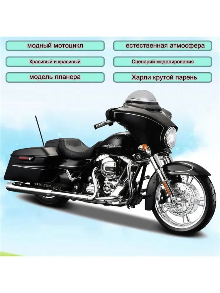 Мотоцикл, масштабная модель, коллекционный, Maisto Harley Davidson Street Glid 1:12, 20 см 32328