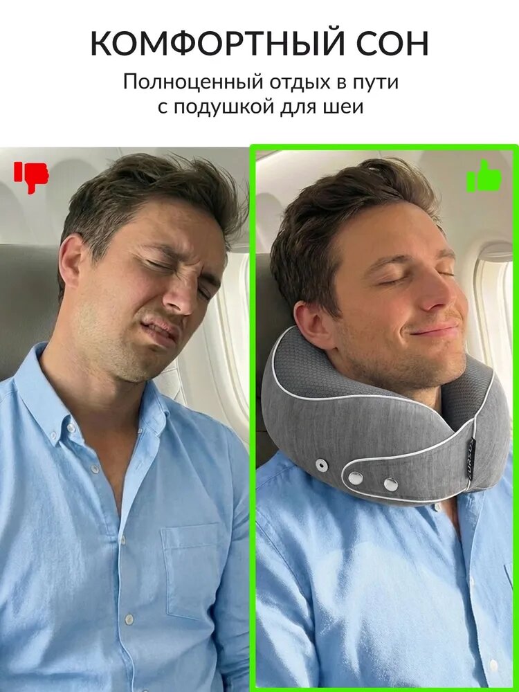 CURSUS Подушка для шеи — фото 1