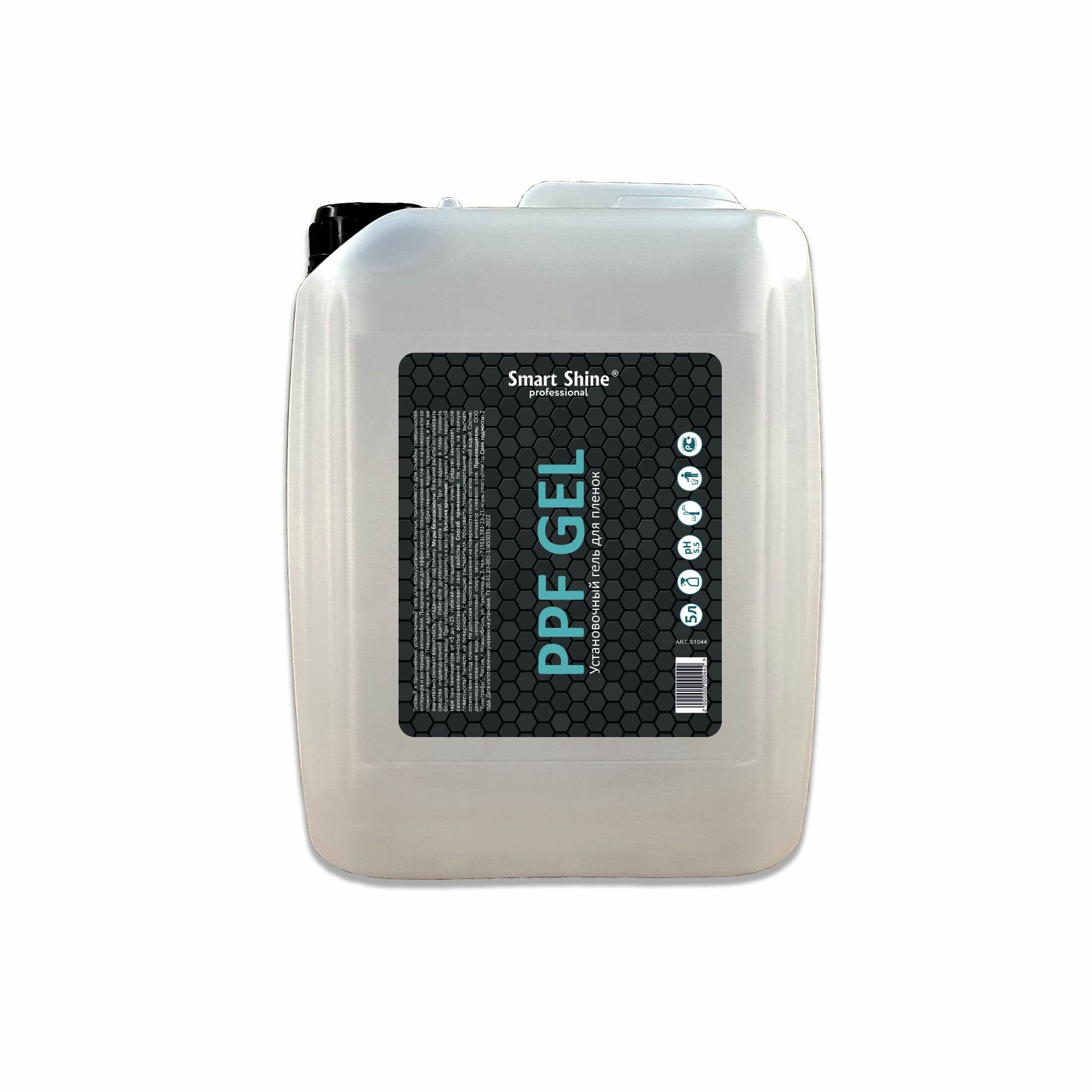 Гель для установки пленок PPF Gel 5 л
