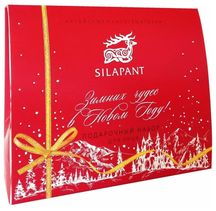 Подарочный набор SILAPANT INTENSIVE-Уход, для лица, омолаживающий, лифтинг, панты марала, 1 шт.