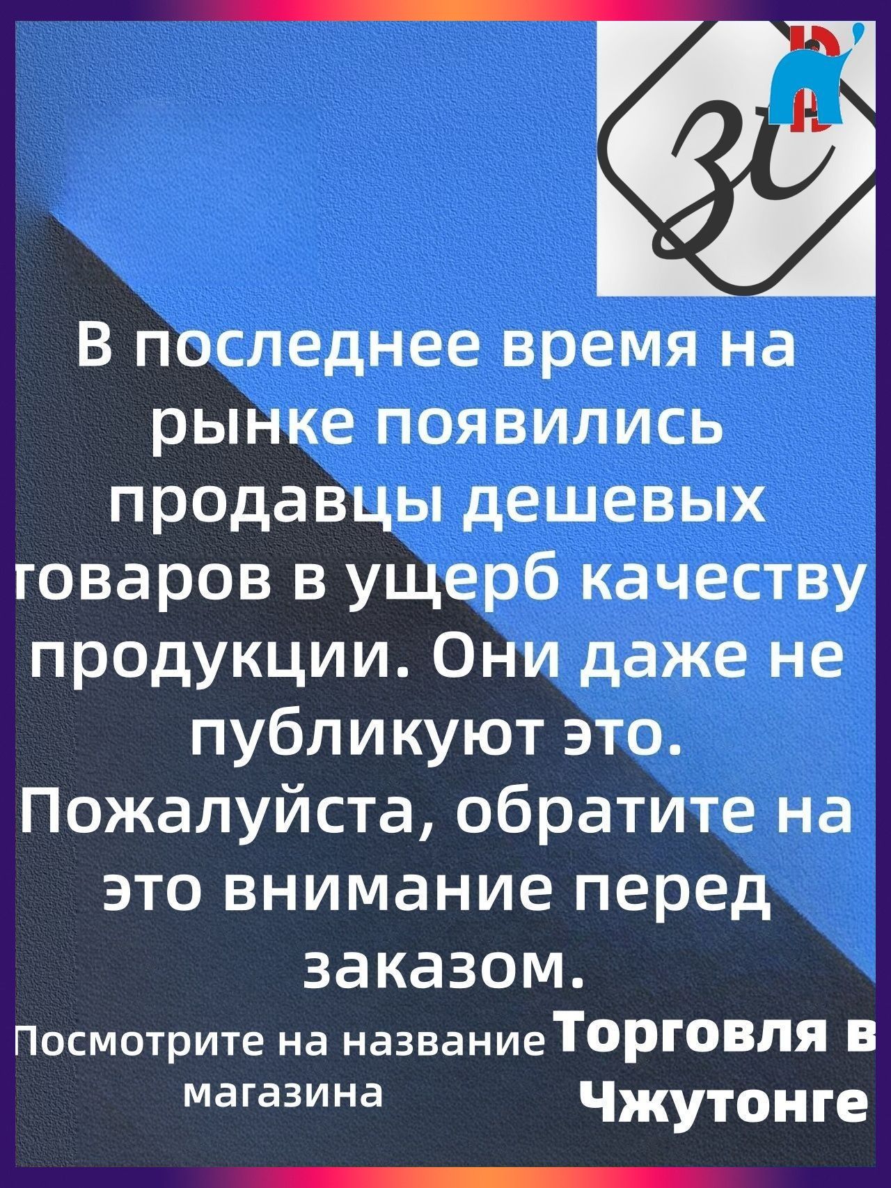 Настольная игра — фото 1