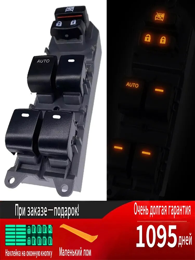 Консоль в автомобиль арт. 84820-42210, 84820-02190, 84820-02210, 84820-06110, 84820-12520, 84820-06130
