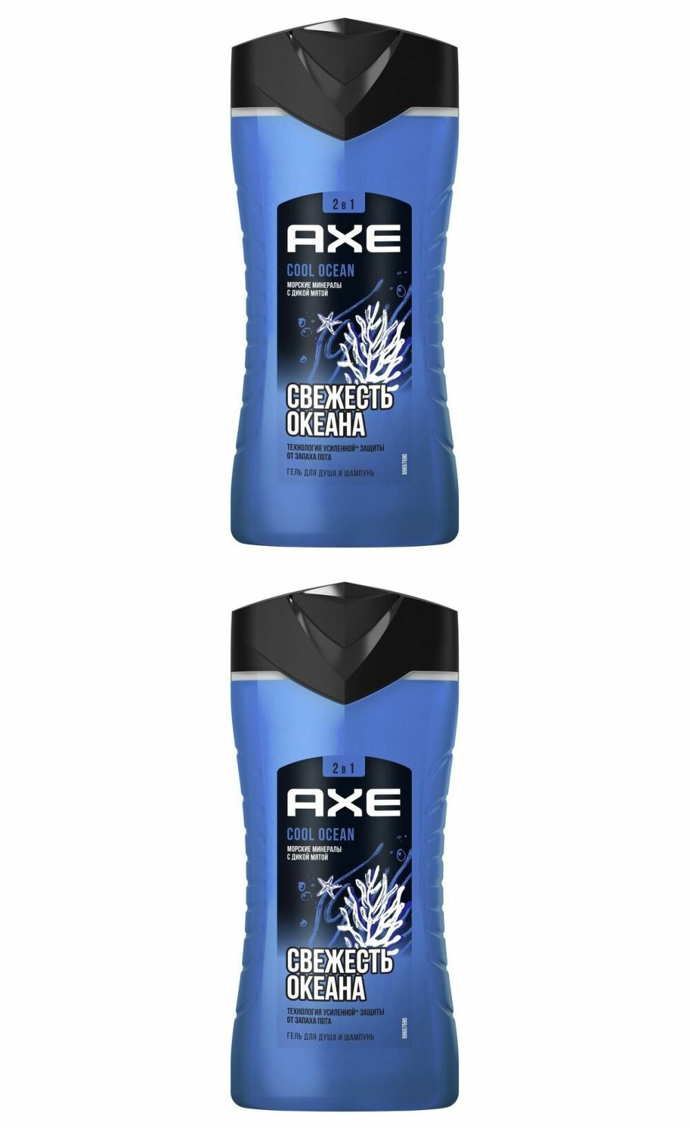 АКС Гель для душа Cool Ocean, мужской, 250 мл, 2 шт.