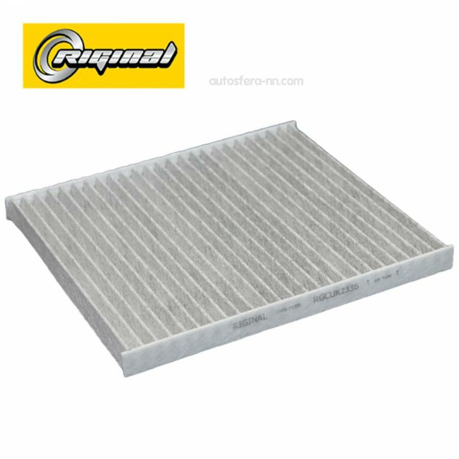 RIGINAL RGCUK2336 Фильтр салона угольный для а/м Hyundai Accent IV/ i40/Tucson/Cerato/Sportage Премиум RIGINAL