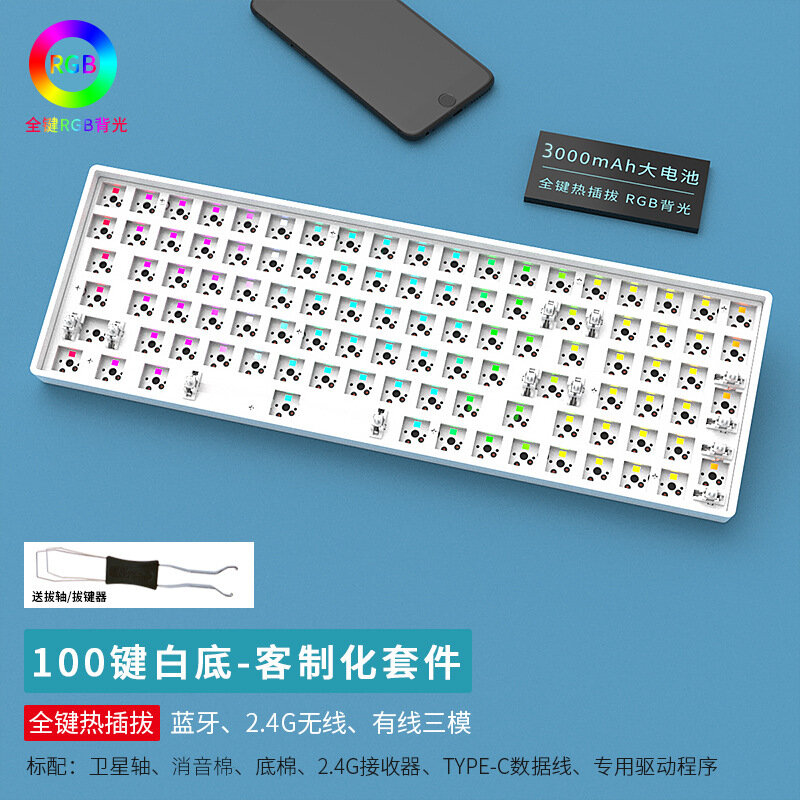 Набор для самостоятельной сборки механической клавиатуры с 68 клавишами, поддержкой горячей замены, RGB-подсветкой,