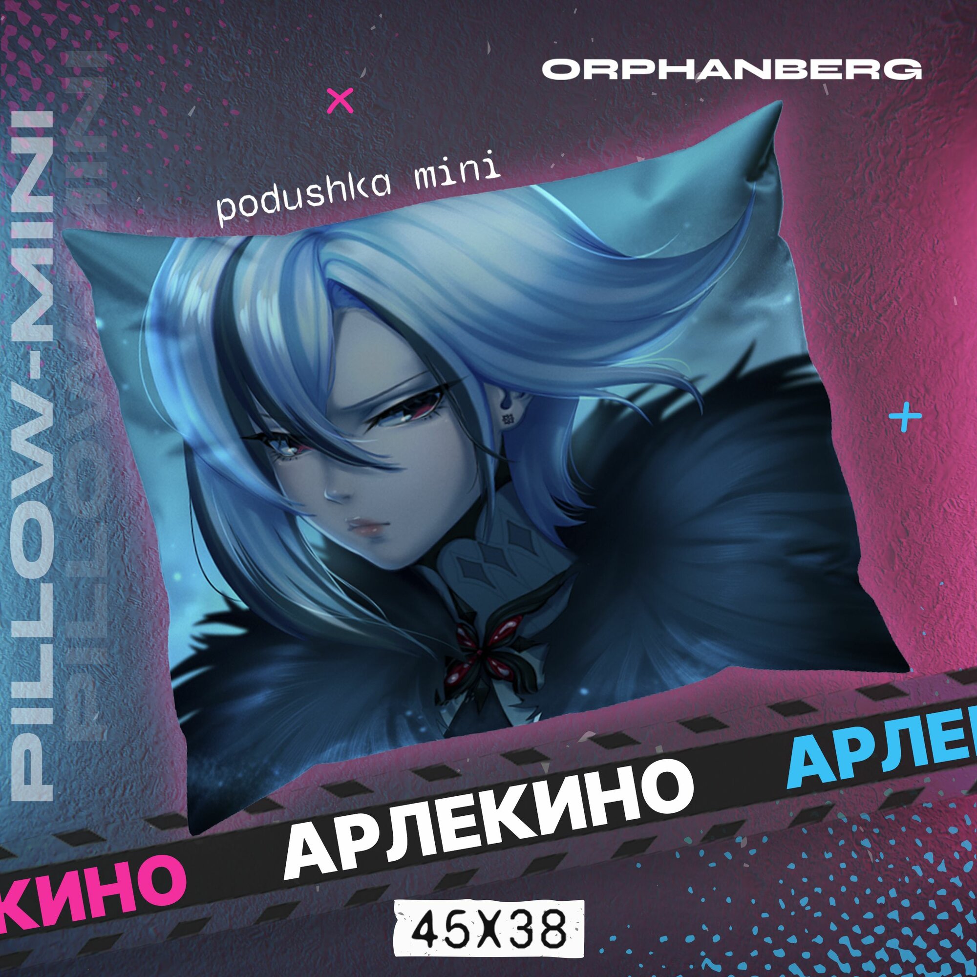 Декоративная подушка Геншин Арлекино