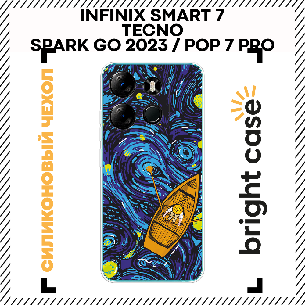 Чехол на Tecno Spark Go 2023/Pop 7 Pro/Infinix Smart 7 / Текно Спарк Гоу 2023/Поп 7 Про/Инфиникс Смарт 7 с принтом Лодка Ван Гога