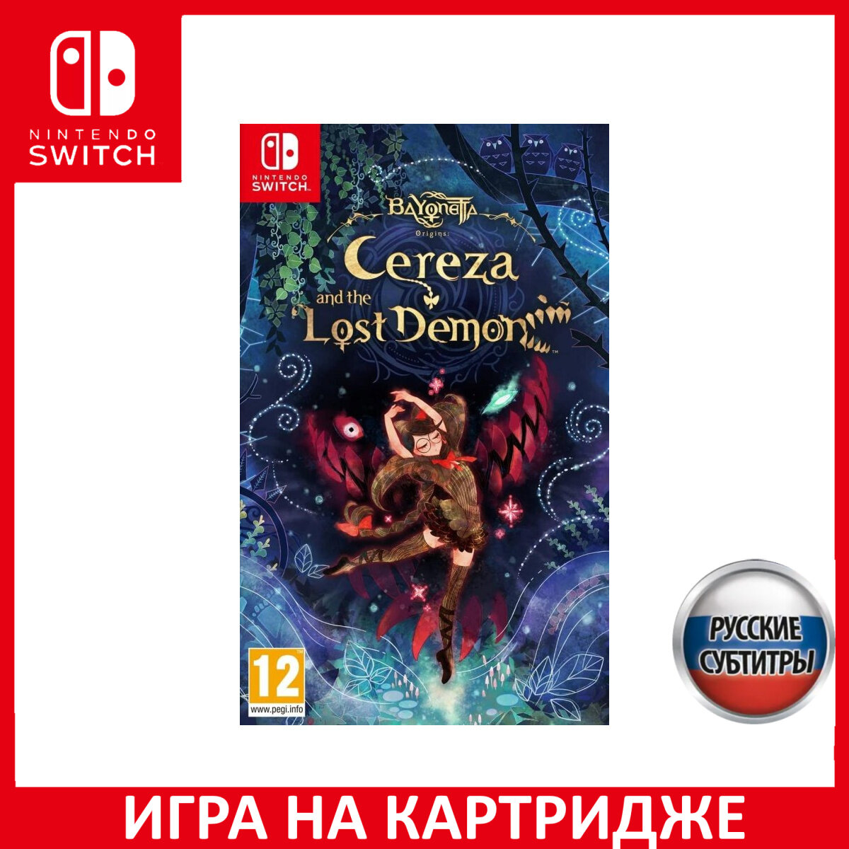 Игра Bayonetta Origins: Cereza and the Lost Demon Switch Русская Версия Картридж на Nintendo Switch