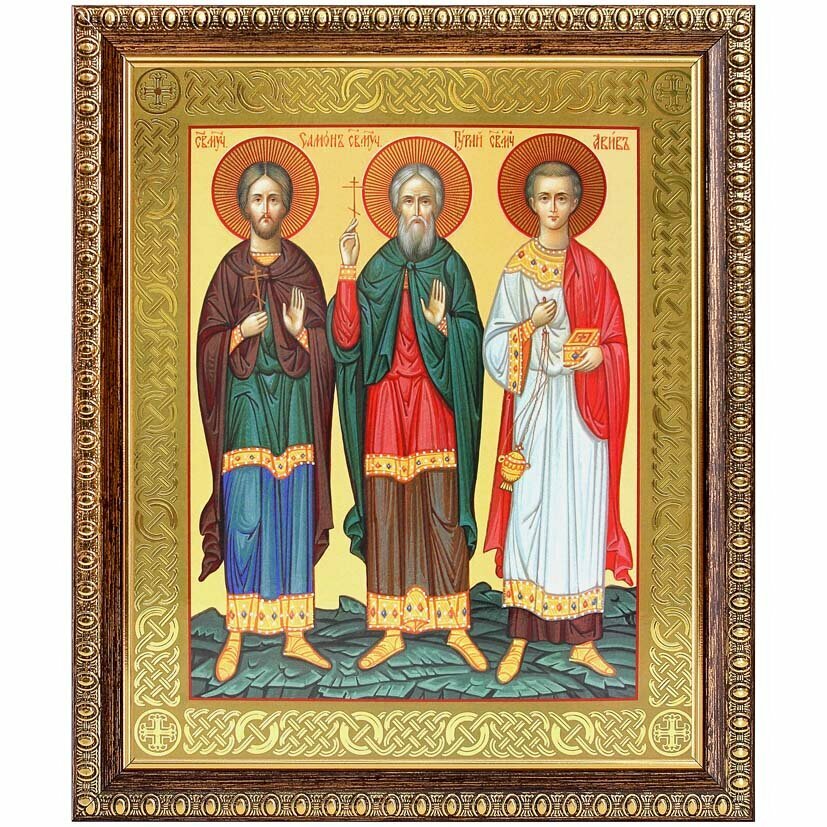 Мученики и исповедники Гурий, Самон и Авив, икона в темной пластиковой рамке 17,5*20,5 см