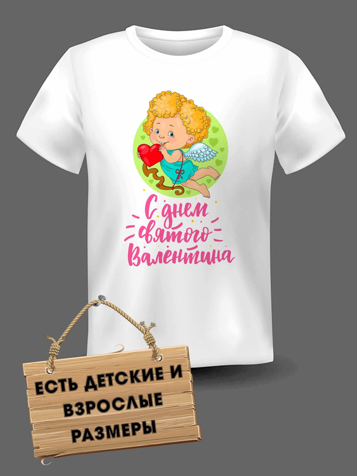 Футболка