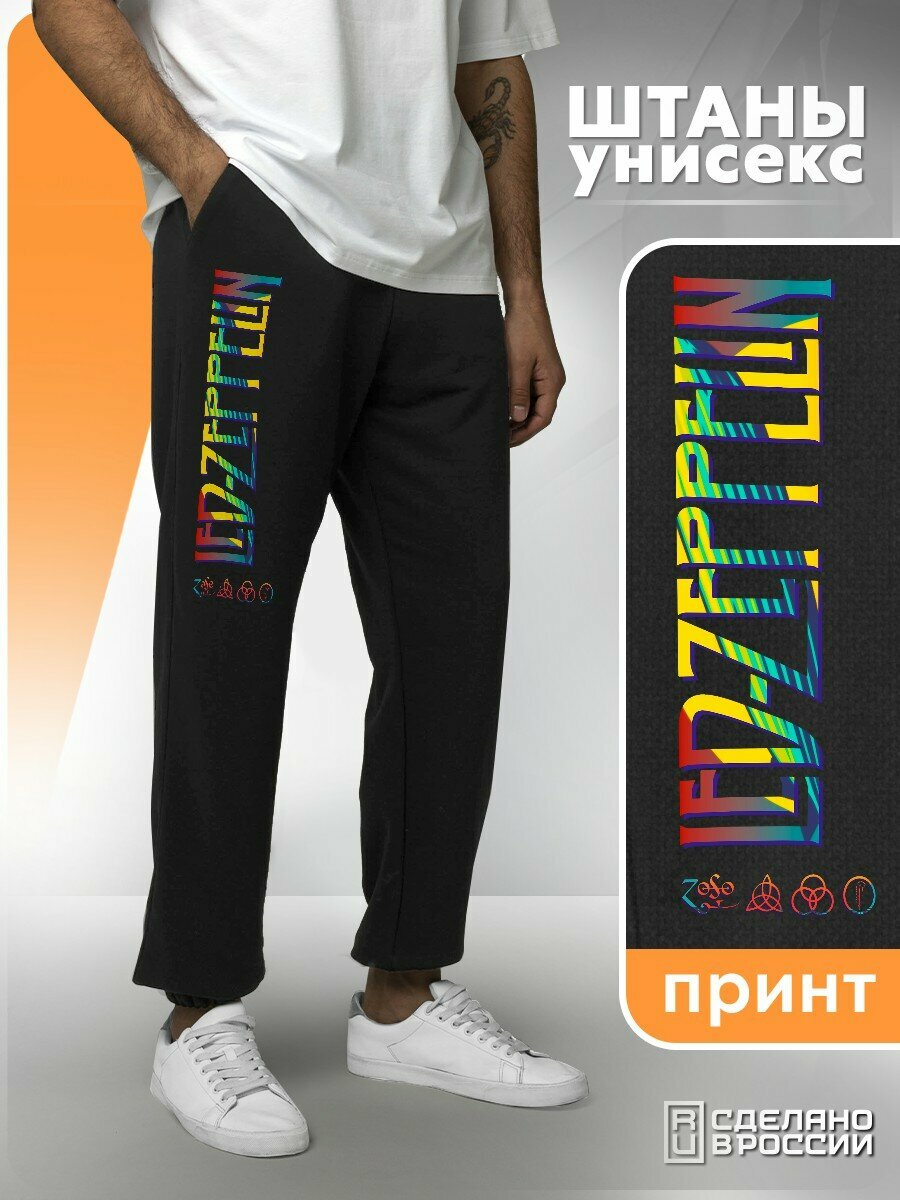 Брюки спортивные Бруталити