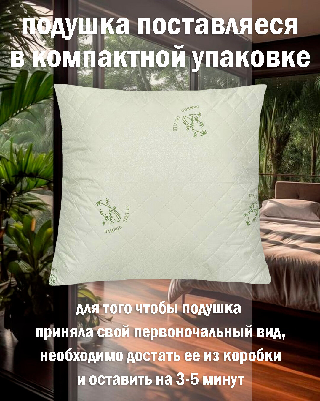 Kerimov GROUP подушка, 50x70 см, силиконизированное волокно, зеленая — фото 1