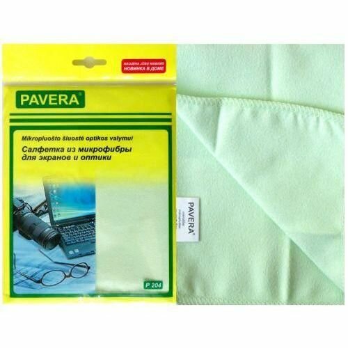 Салфетка "Двухсторонняя" 30*40 см (микрофибра) 210 гр. арт. Р204