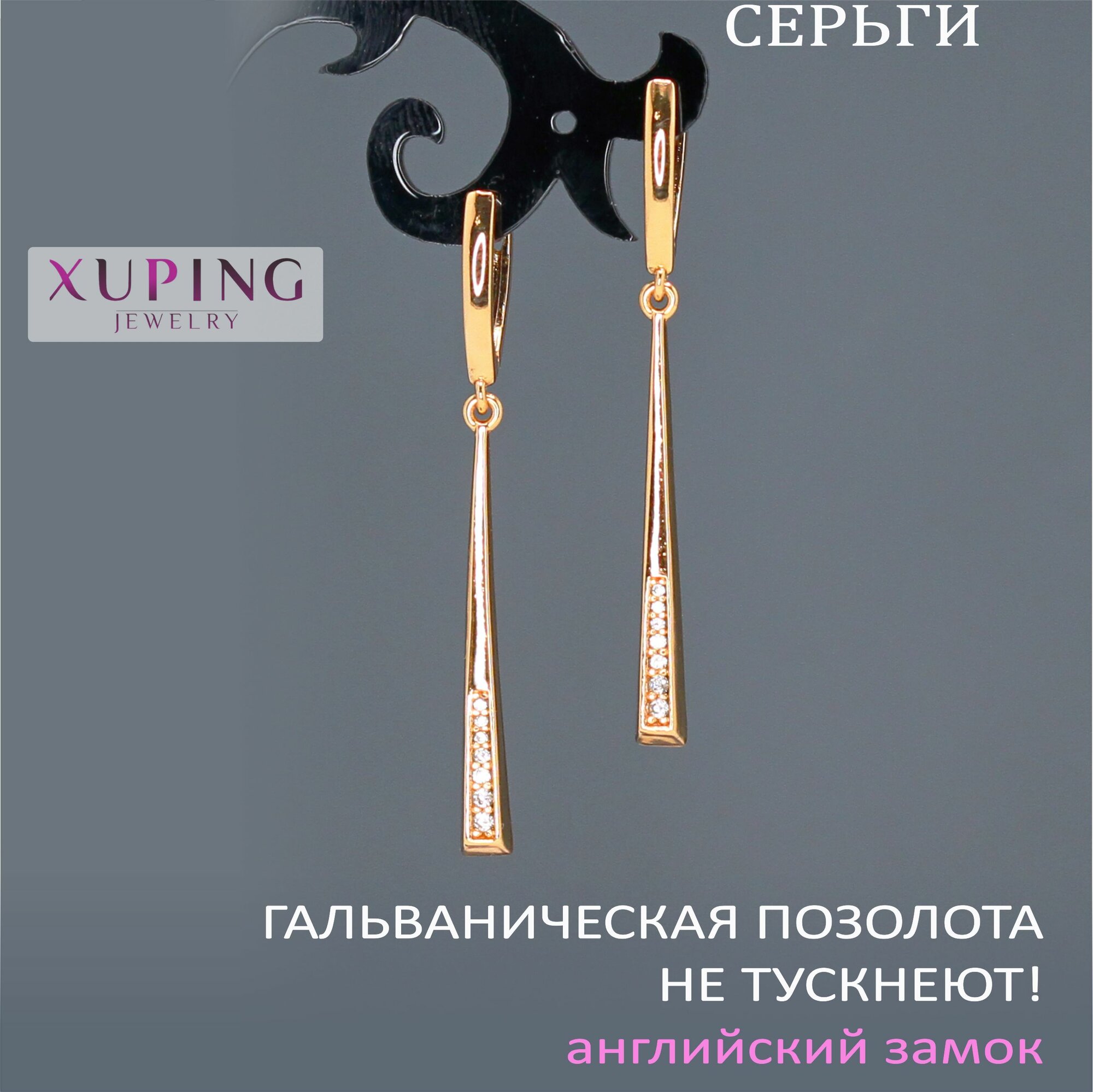 Серьги, фианит, искусственный камень