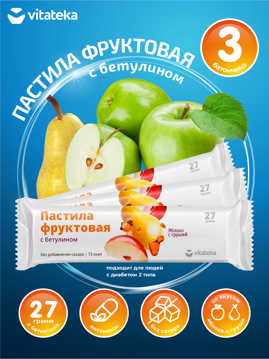 Пастила фруктовая с бетулином Vitateka Яблоко с грушей 27 гр. х 3 шт.