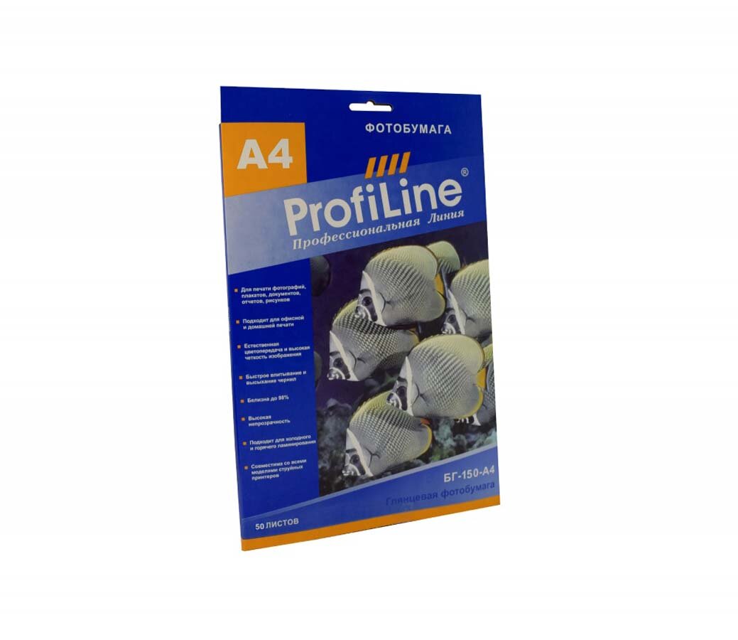 БМ-180-А4-50* Фотобумага матовая, 180 г/м2, А4, 50 л, 2880 dpi