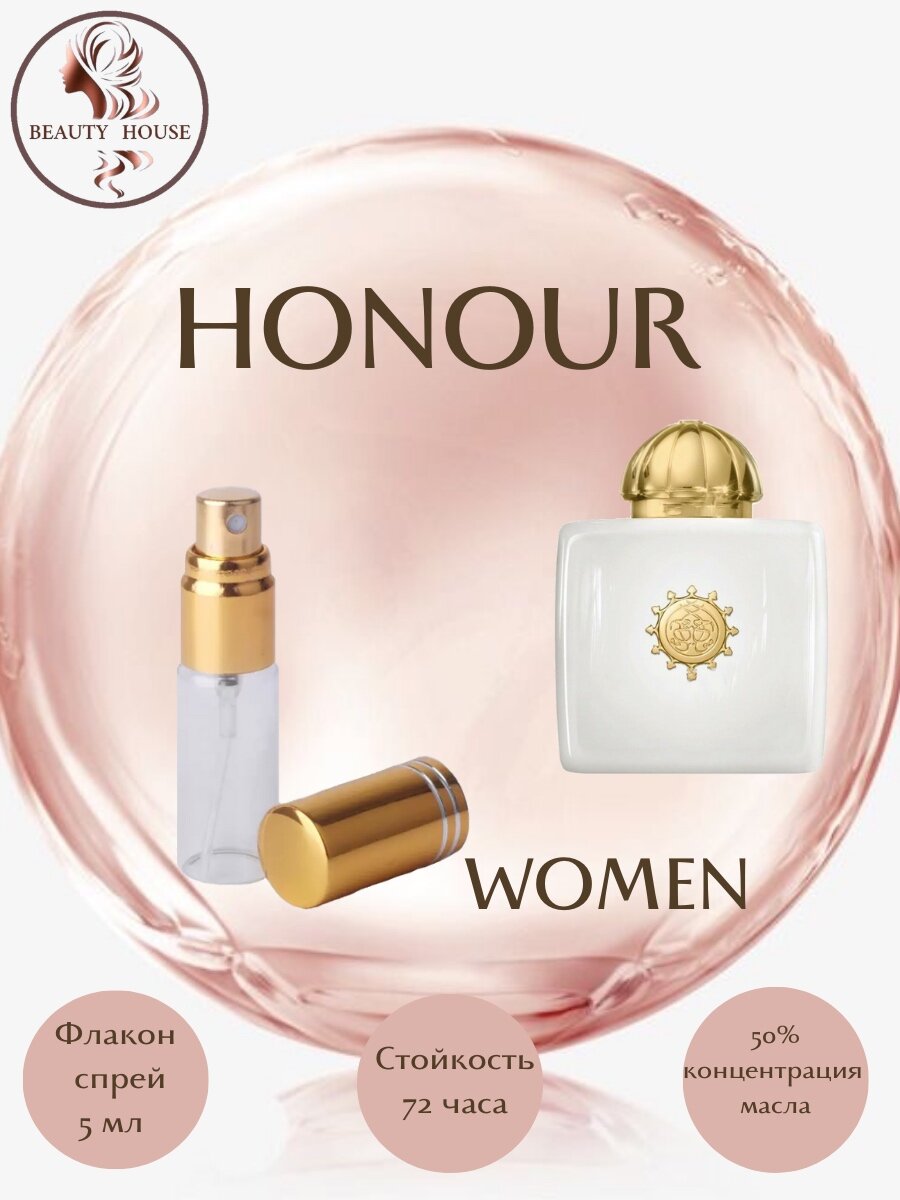 Духи HONOUR WOMEN масло спрей 5 мл женские, восточные, цветочные