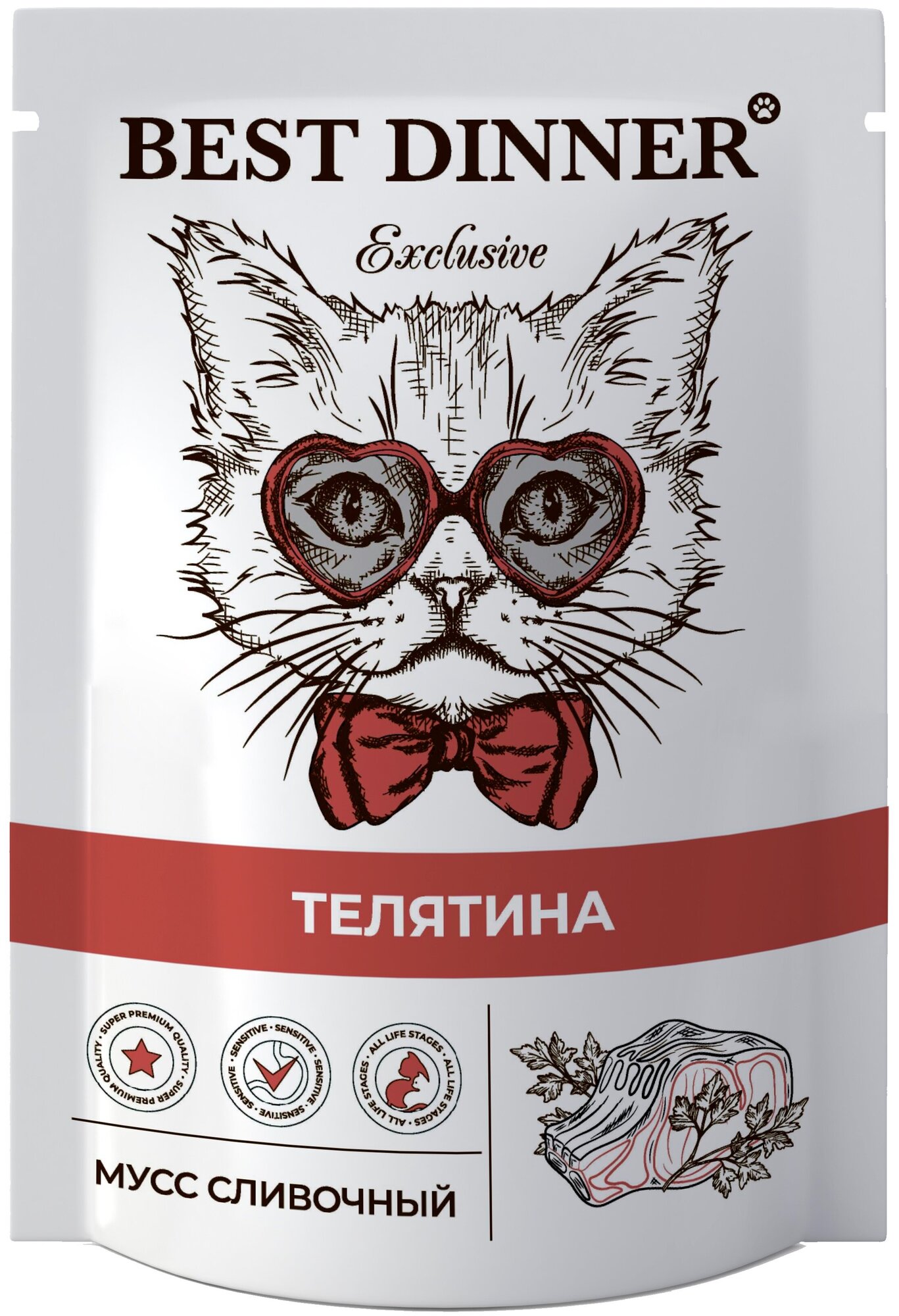 Корм влажный Best Dinner Exclusive, для кошек и котят, мусс сливочный с телятиной, 24 шт х 85 г