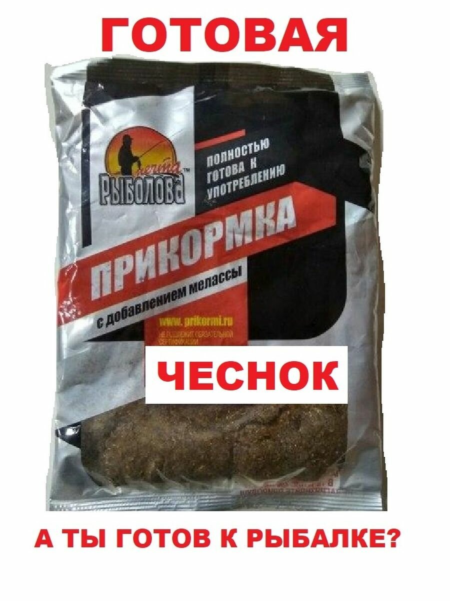 Прикормки для рыб
