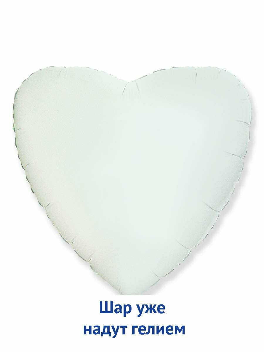 Воздушный фольгированный шар большое сердце 81 см - белый 1шт