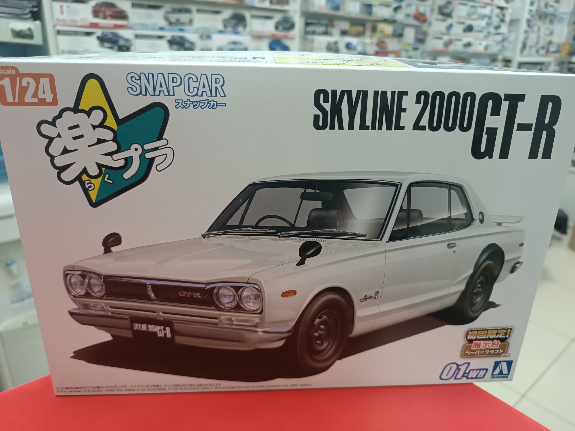 Сборная модель Aoshima 1:24 06590 Nissan Skyline 2000GT-R 1970 (White) сборка без клея