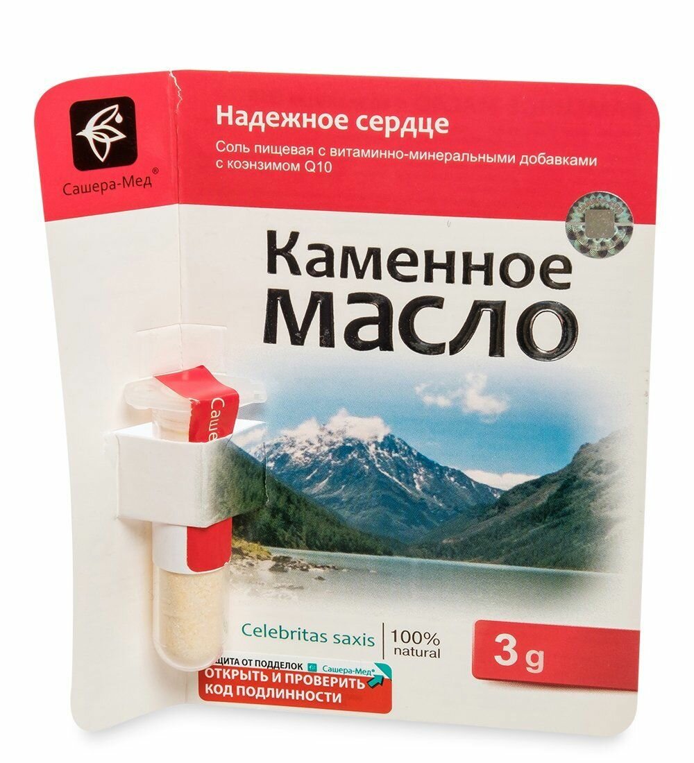 Каменное масло с коэнзимом Q10. Надежное сердце 3,0 г A2132275
