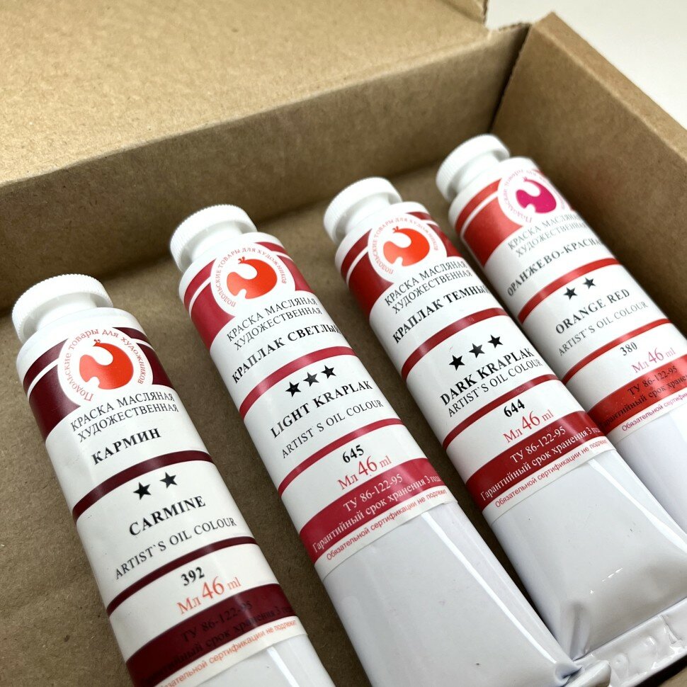 Комплект 4 тубы 46мл Краплак и другие красные Подольские