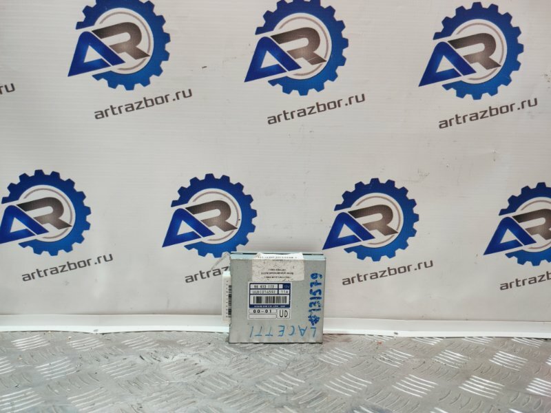 Б/У Блок управления АКПП Chevrolet Lacetti / Шевроле Лачетти 1.6 F16D3 109Л.С 2011