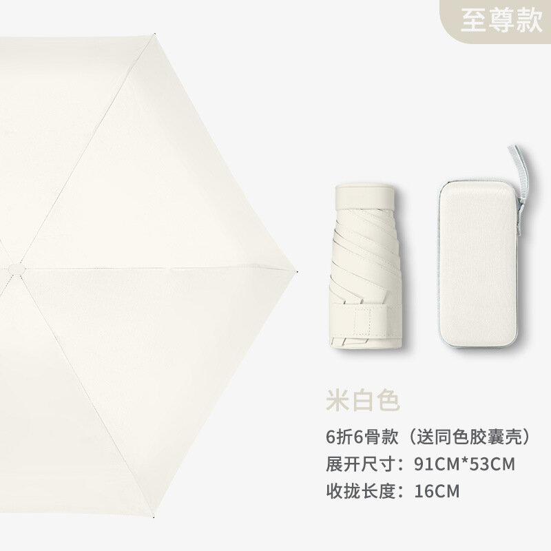 Карманный маленький плоский зонт, уличный солнечный зонт, карманный зонт, двойного использования для солнца и дождя, легкий, суперзащитный от солнца, карманный зонт в цвете Моранди