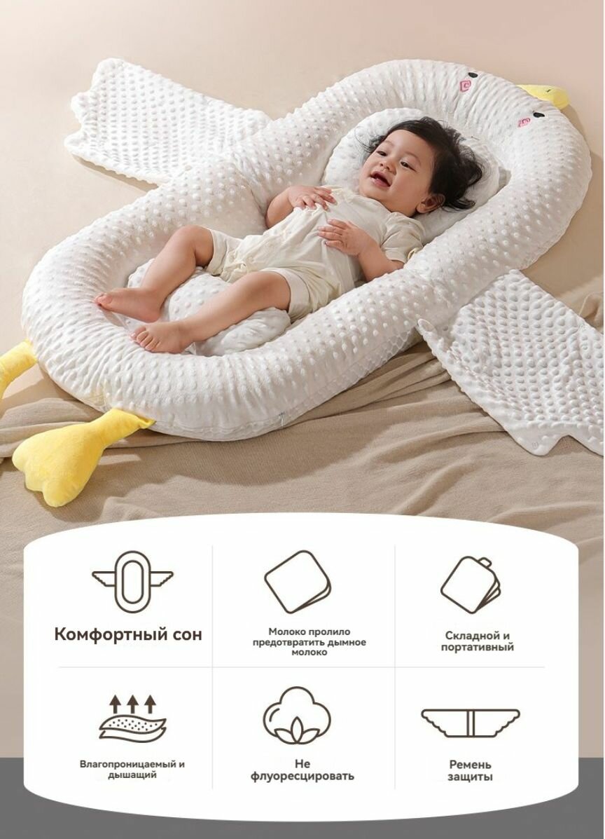 Матрас-кокон