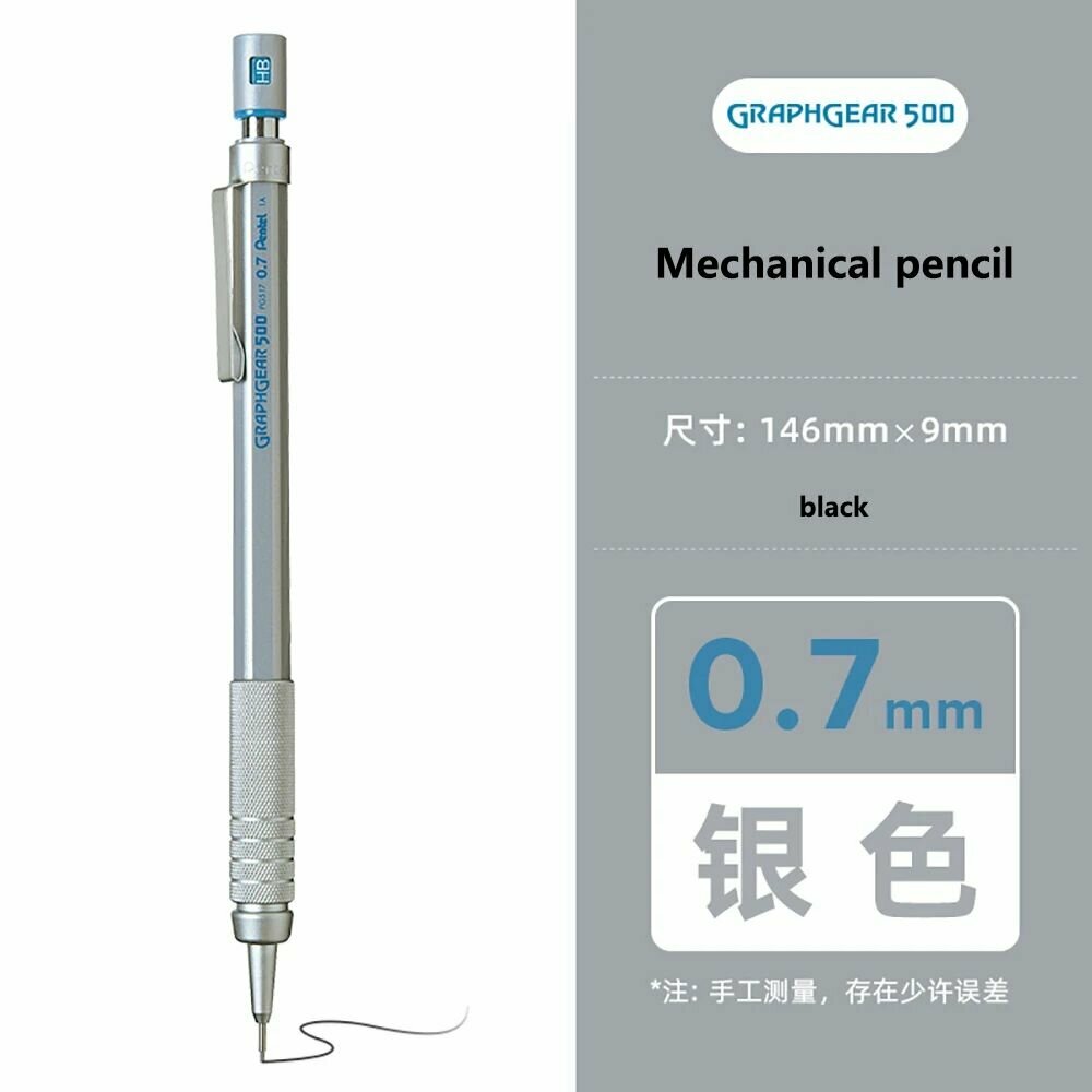 Автоматический карандаш PG517