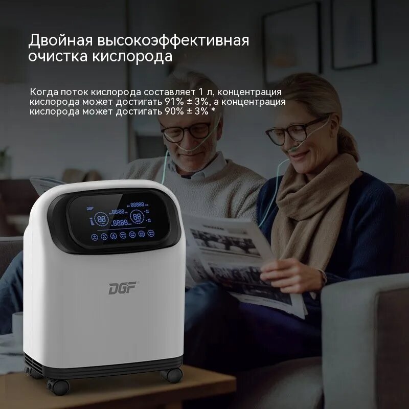 Концентратор кислорода — фото 1