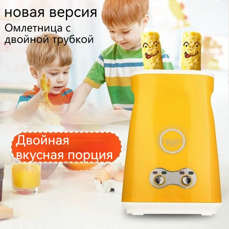 Омлетница