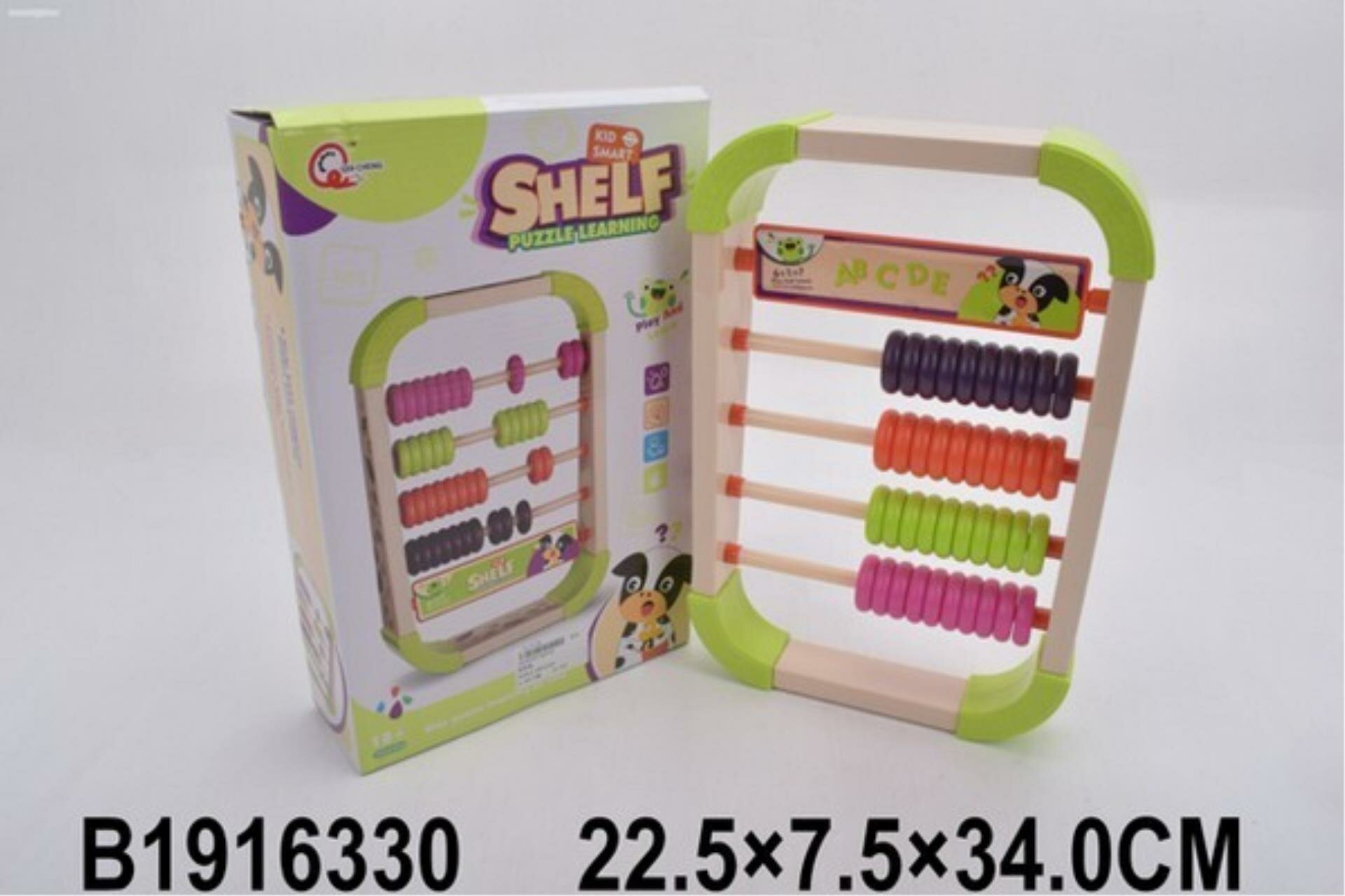 Счёты, в к 22,5x7,5x34 см