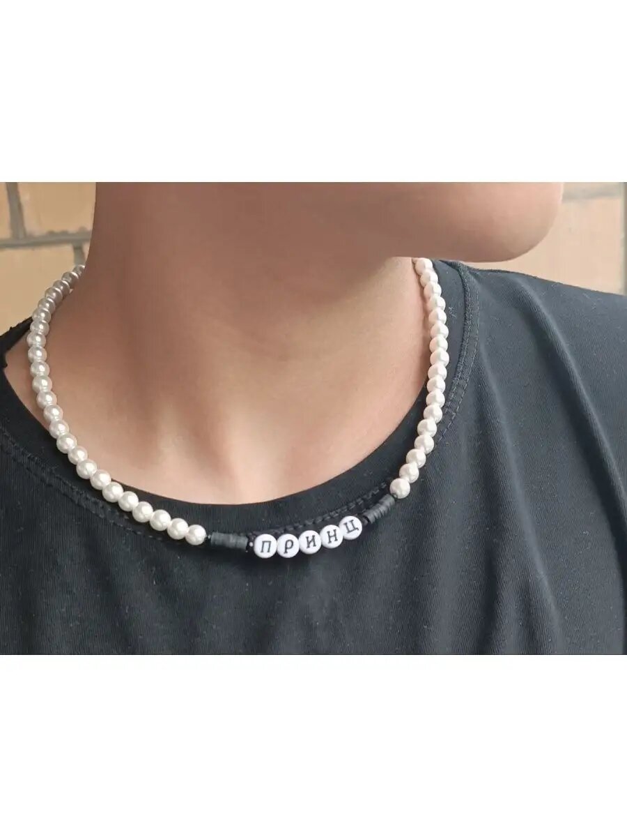 Чокер Seit Jewelry, длина 41 см, серый, белый, черный — фото 1