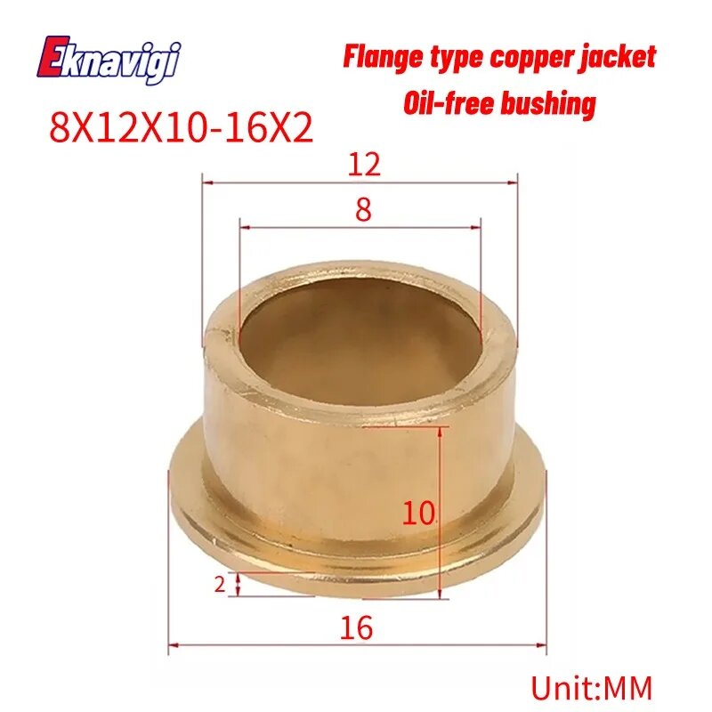 Медные фланцевые втулки 5 шт. 8X12X10-16X2