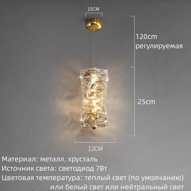 Люстра — фото 1